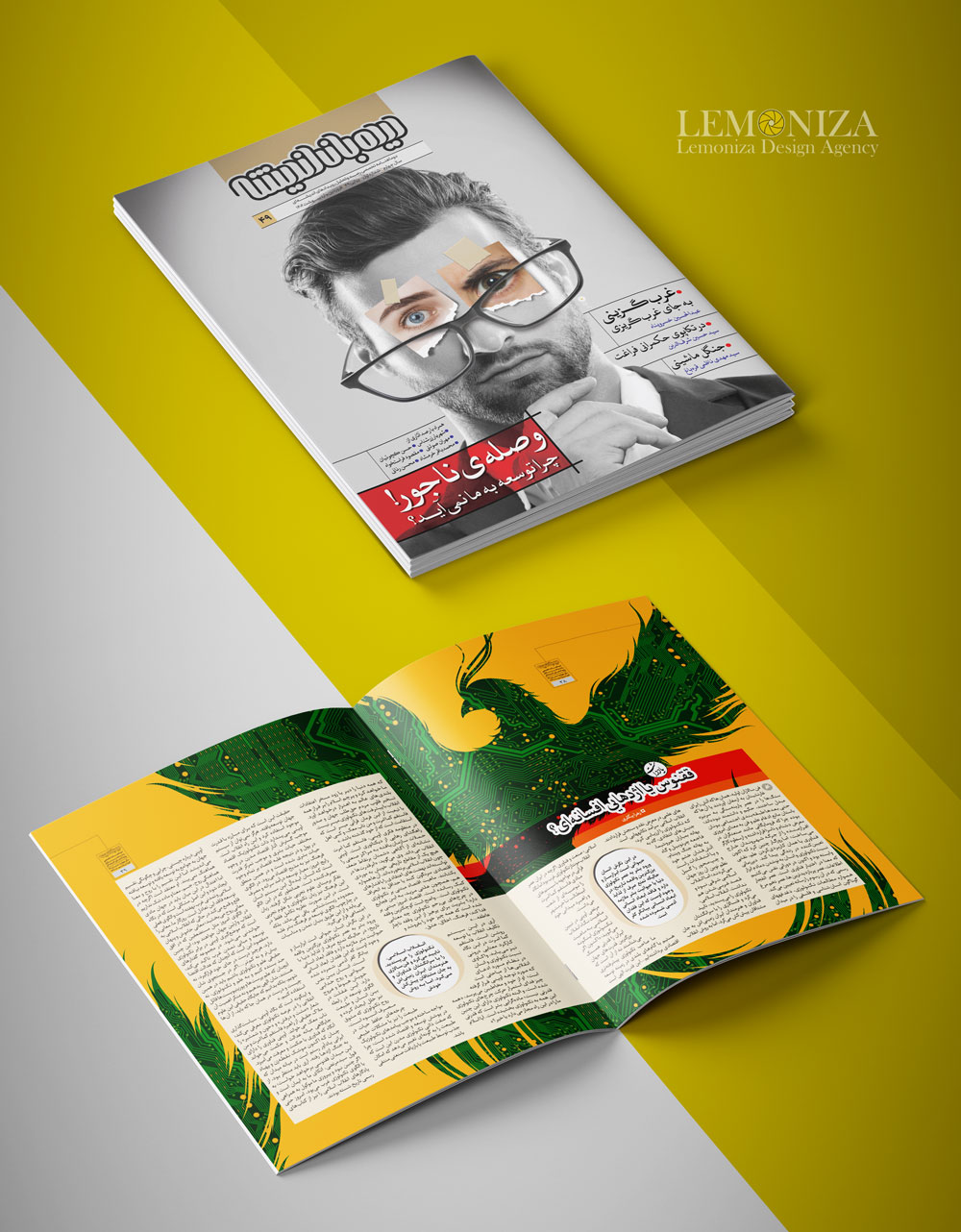 Didebane Ndishe magazine – Lemoniza Design Studio